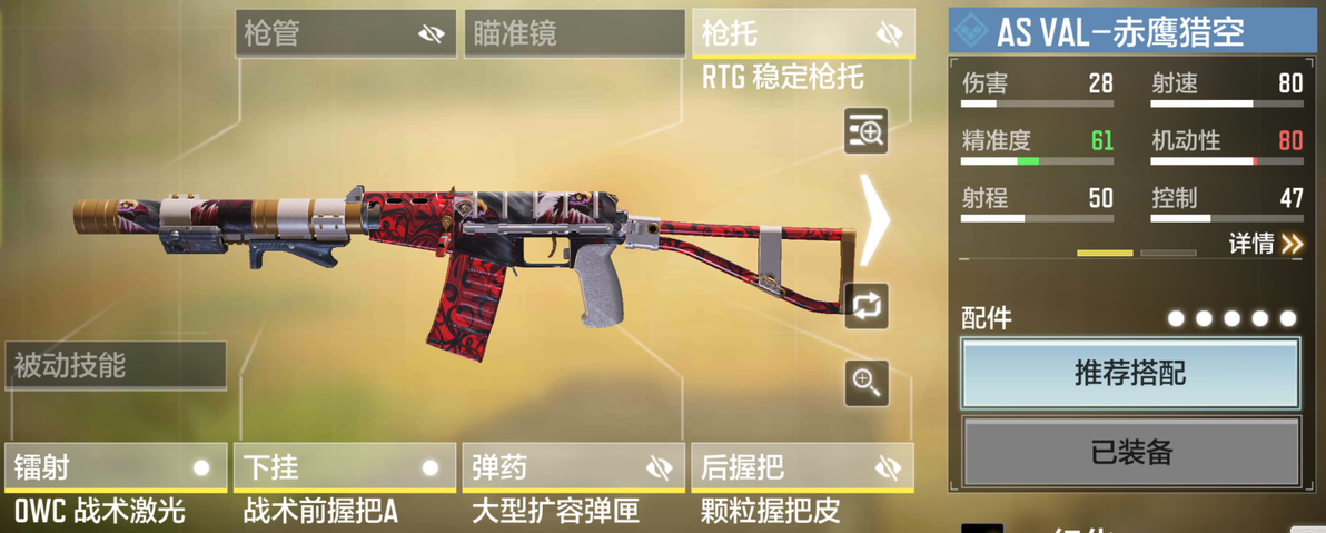 罗技GHUB：给G502鼠标编写lua脚本，能修正AS VAL水平垂直后坐力吗？弥补配装缺陷吧 - 哔哩哔哩