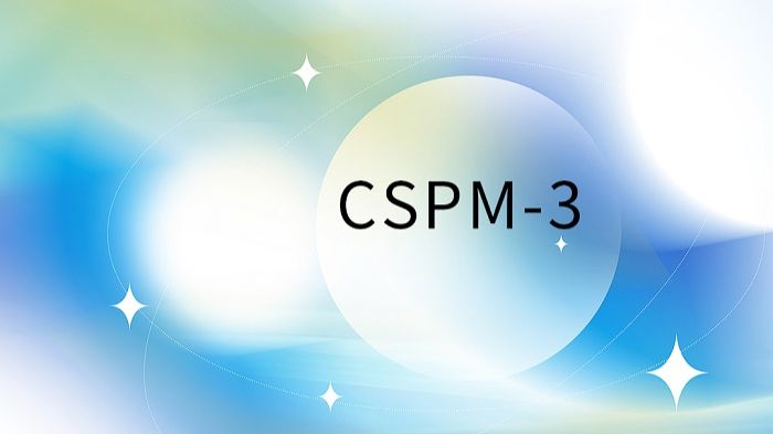2023年杭州/广州/深圳CSPM-3中级国标项目管理认证招生 - 哔哩哔哩