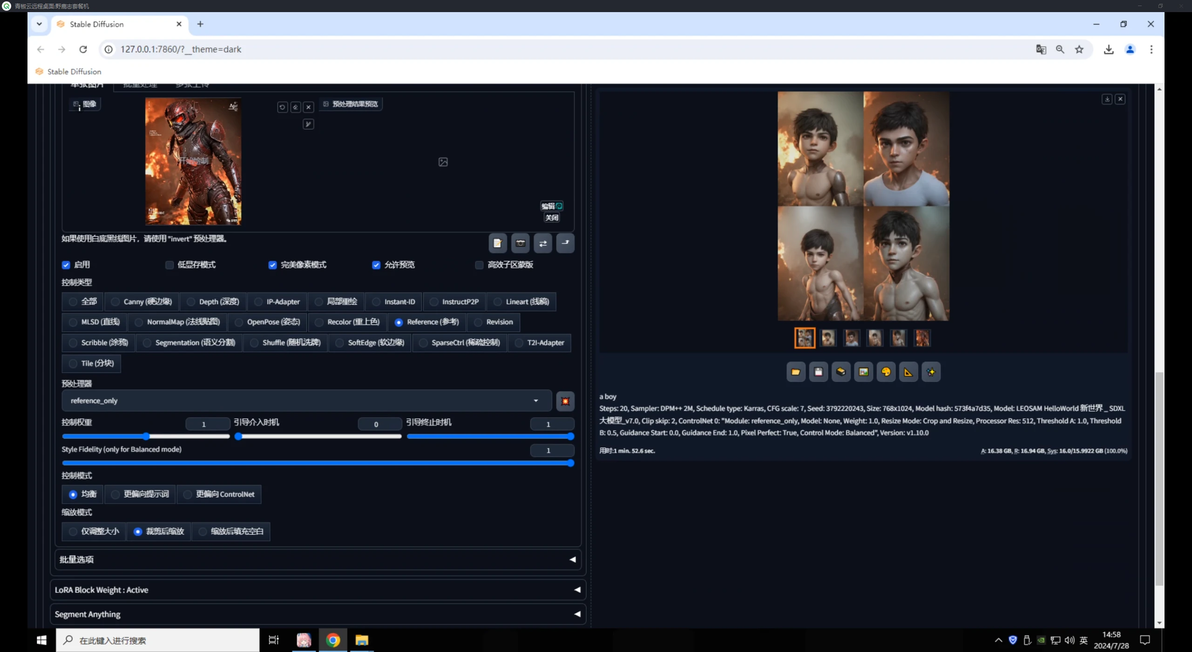 ControlNet风格迁移类控制（下）：Instant-ID|Revision|Reference|Shuffle - 哔哩哔哩