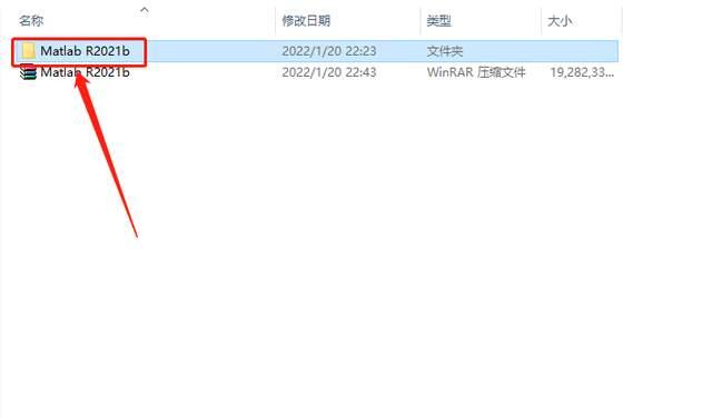 Matlab R2021b软件安装包和安装教程 - 哔哩哔哩