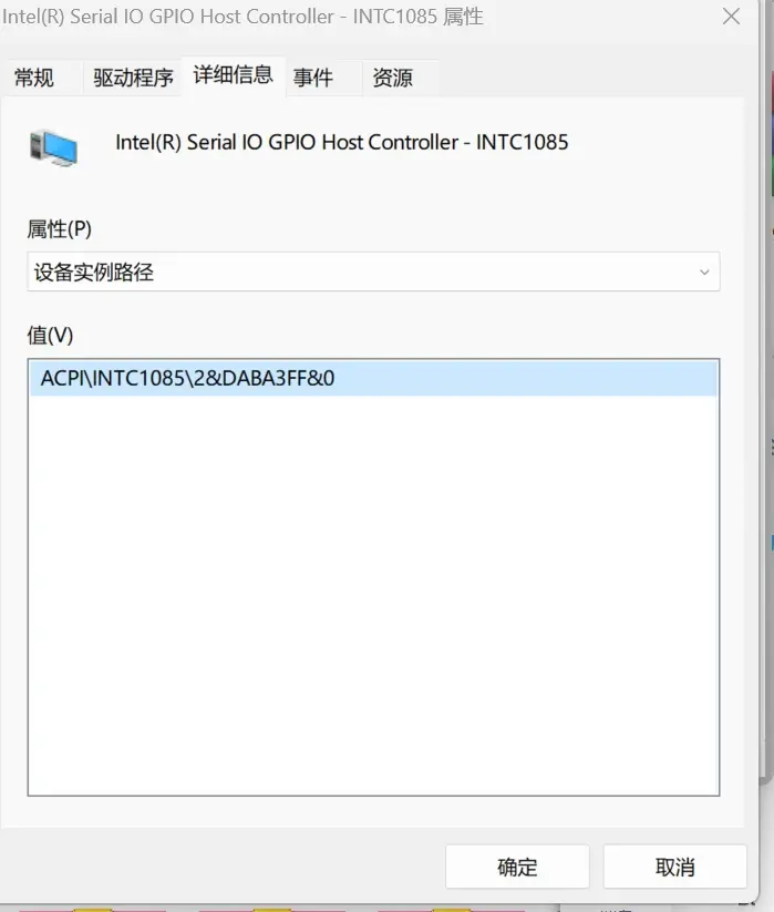 主板ACPI\INTC1085\2&DABA3FF&0设备驱动下载 - 哔哩哔哩