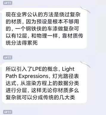 线性，ACES，灯光，IBL，PBR，光比总结 - 哔哩哔哩