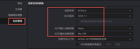 追根溯源，使用DCTL再现ACES的工作流程 - 哔哩哔哩