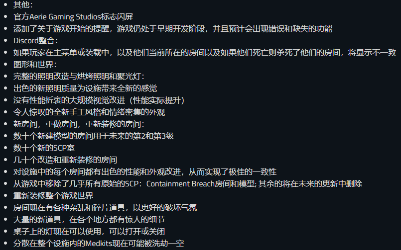 SCP-Unity 完整更新日志记录 - 哔哩哔哩