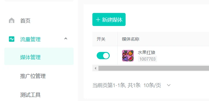 Unity接入Tap广告联盟（Tap ADN Unity SDK） - 哔哩哔哩