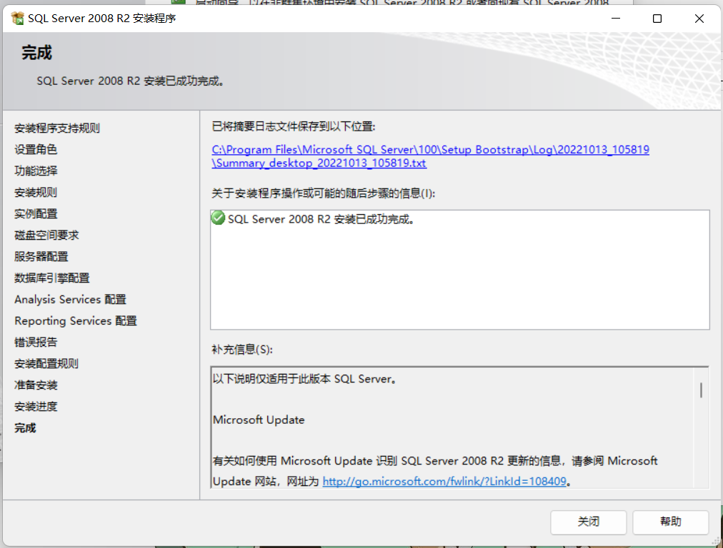 WIN10/WIN11安装用友U8v10.1及早期版本方法 - 哔哩哔哩