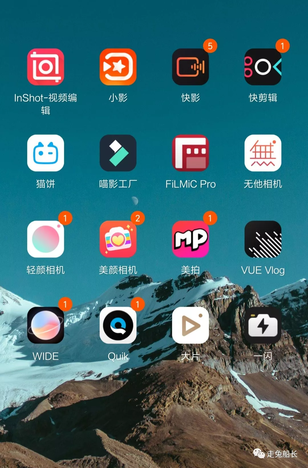 全网最全17款Vlog/短视频 APP测评+良心推荐 - 哔哩哔哩