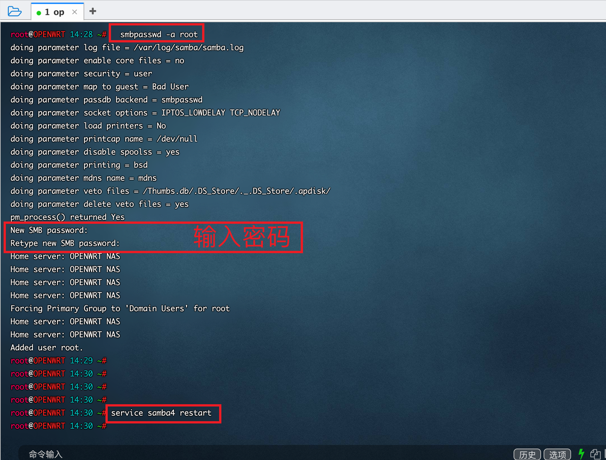 OpenWrt Nas新玩法，你的Nas何必是Nas，软路由当Nas保姆级教程 - 哔哩哔哩