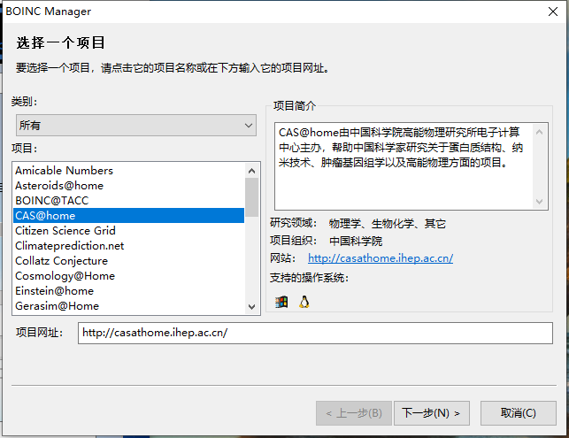 BOINC是什么？ - 哔哩哔哩