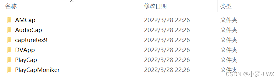Directshow入门开发（一） - 哔哩哔哩