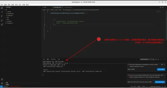 Vscode配置C#代码编写环境，及C#插件和C# Dev Kit插件的安装和配置。 - 哔哩哔哩