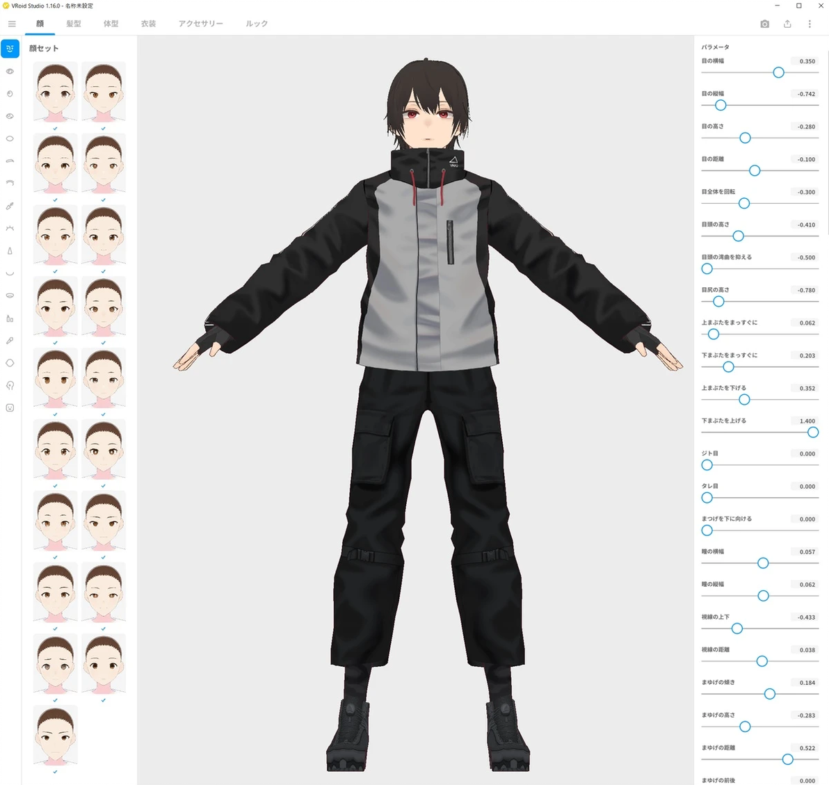 ③ 用UE5打造VTuber虚拟直播——准备人物模型（VRM模型） - 哔哩哔哩