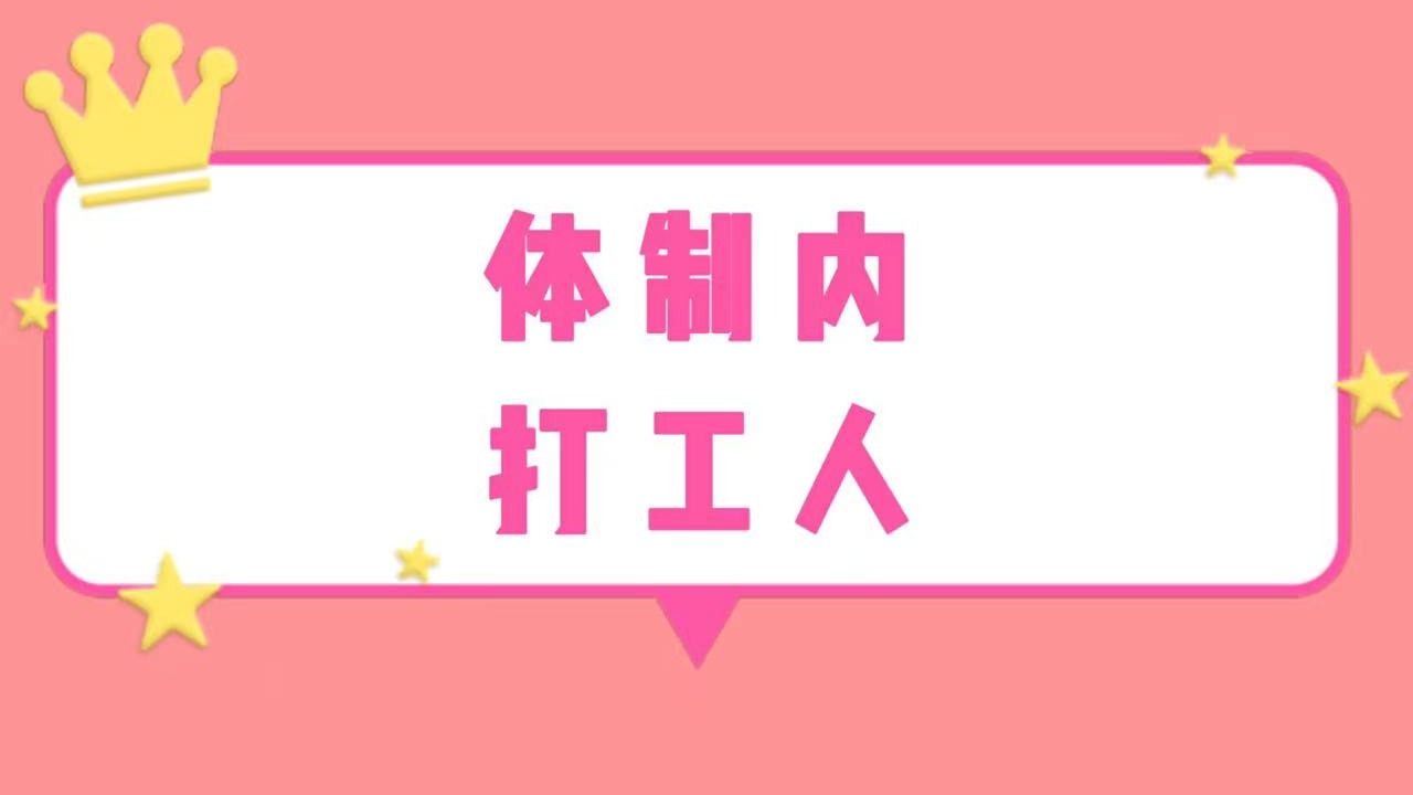 关于深入开展XX2023年主题教育的实施方案（二） - 哔哩哔哩