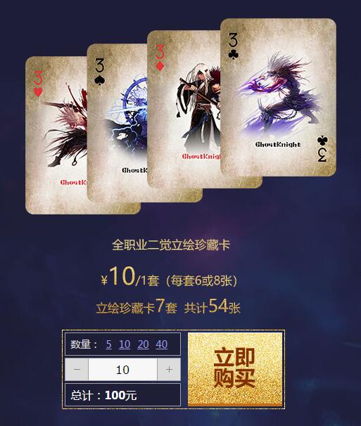Dnf骗氪活动登场,战灵天舞点击就送,狐狸头大叔再度来袭! 哔哩哔哩