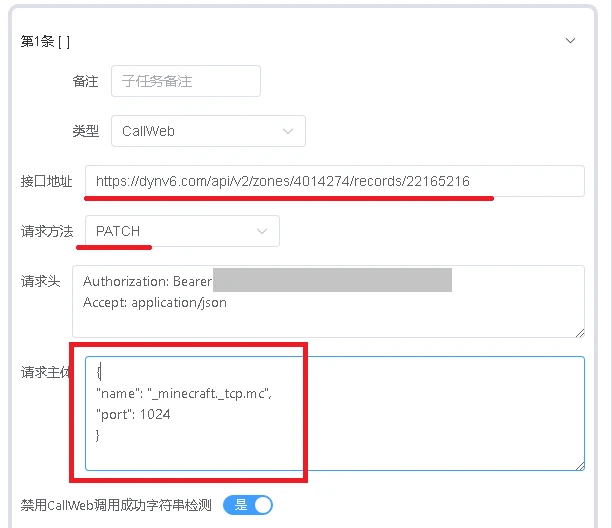 [LUCKY]在Windows下使用STUN穿透实现Minecraft联机并设置SRV记录 - 哔哩哔哩
