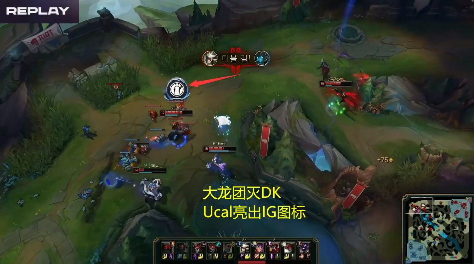 LOL：Ucal成神经刀选手，两把关键失误KT错失击败DK大好机会！ - 哔哩哔哩