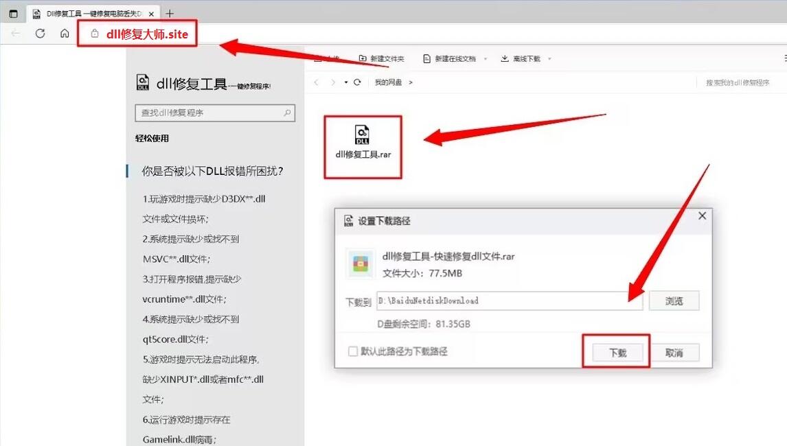 eutil.dll下载，如何修复eutil.dll文件 - 哔哩哔哩