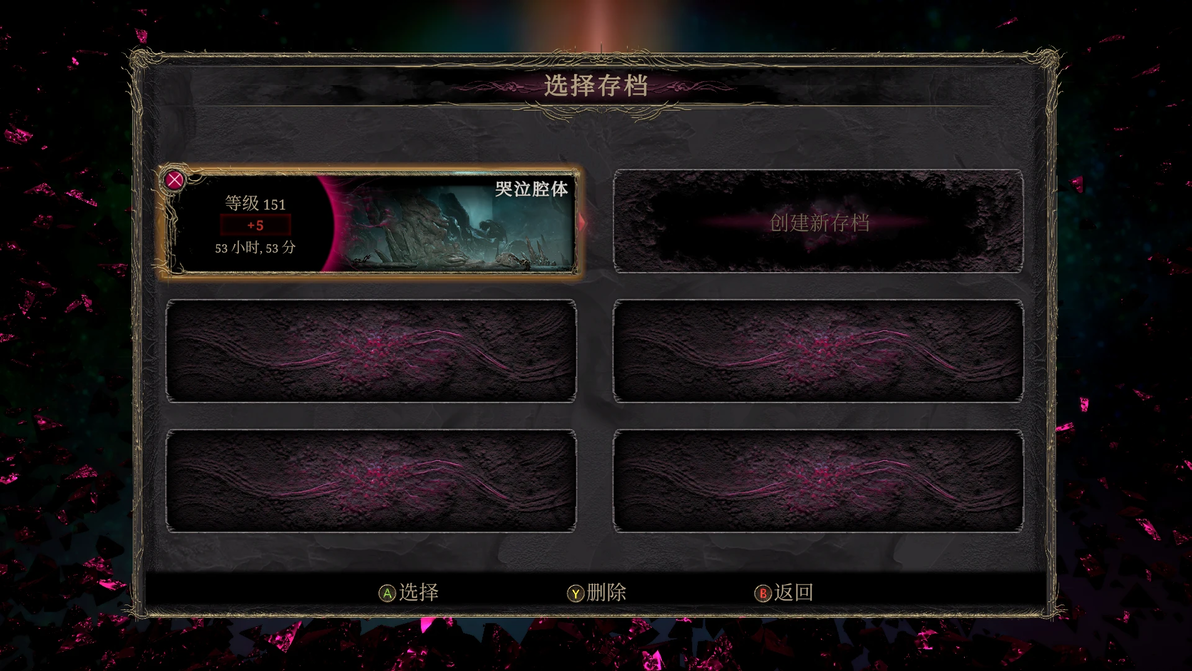 GRIME: Colors of Rot 《尘埃异变：腐烂的颜色》轻松开荒指南 - 哔哩哔哩