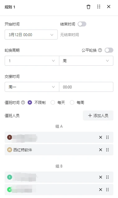 运维告警OnCall中心 FlashDuty试用 - 哔哩哔哩