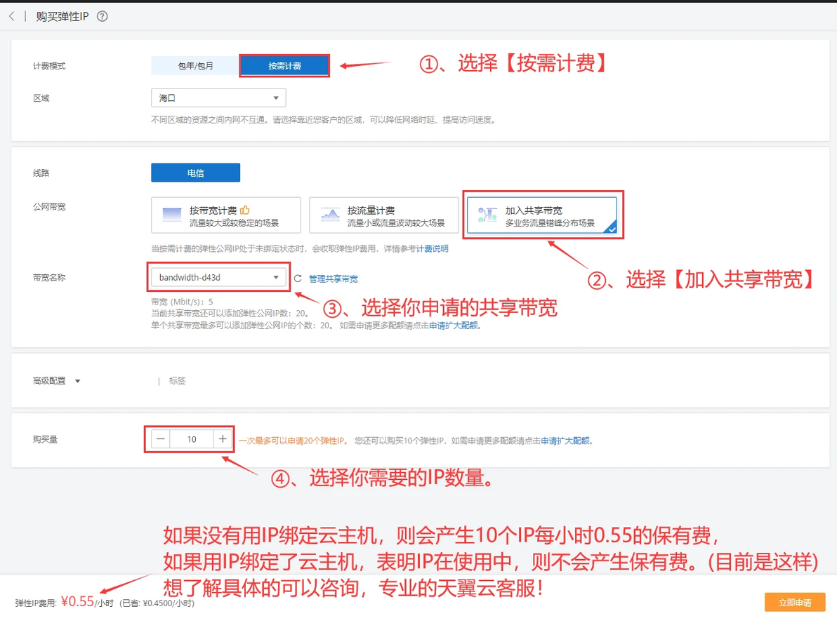 Win系统服务器使用CCProxy软件搭建Socket5(Sk5)IP搭建教程！ - 哔哩哔哩