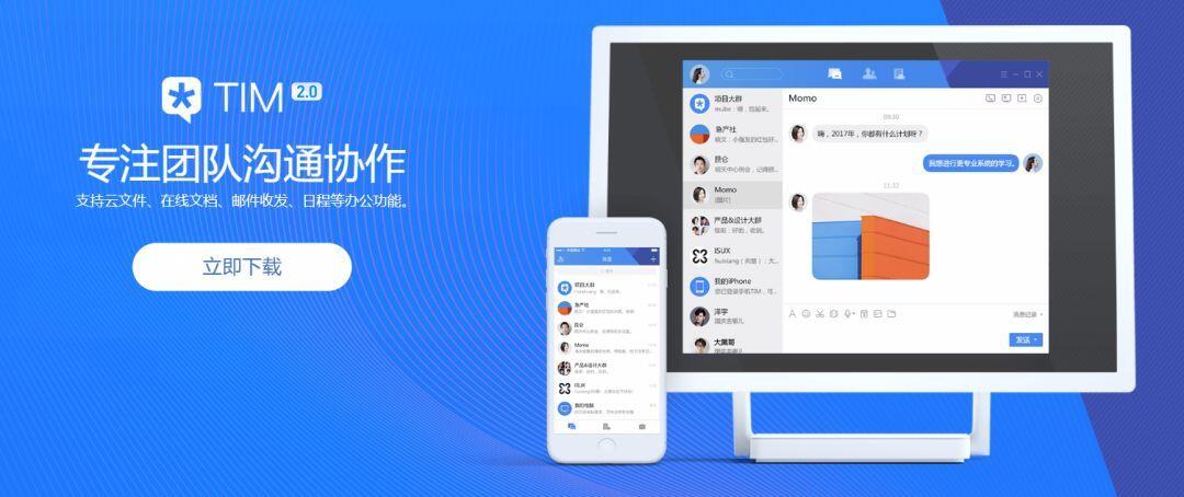 低内存手机的生存之道 | App精简合集拯救你的手机，释放内存 - 哔哩哔哩