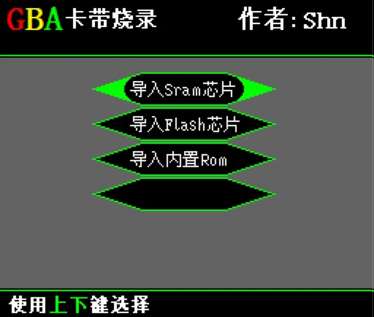 【GBA】使用NDS烧录GBA游戏卡带 - 哔哩哔哩