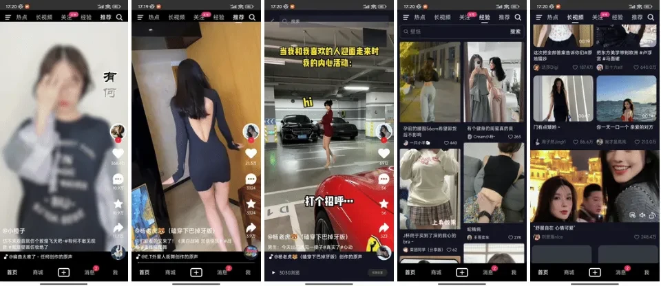 douyin-vue - GitHub上超火的「某音」开源版，厉害了！ - 哔哩哔哩