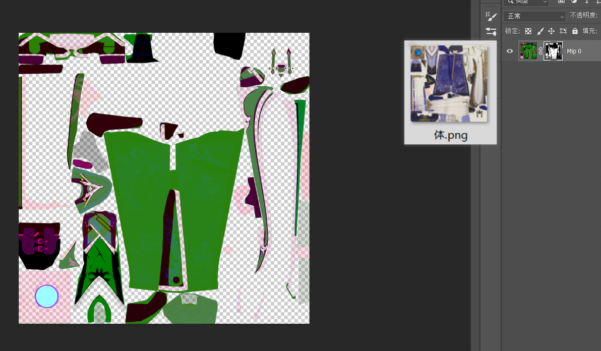 【MMD】利用lightmap抠出原神角色金属和头发高光 - 哔哩哔哩