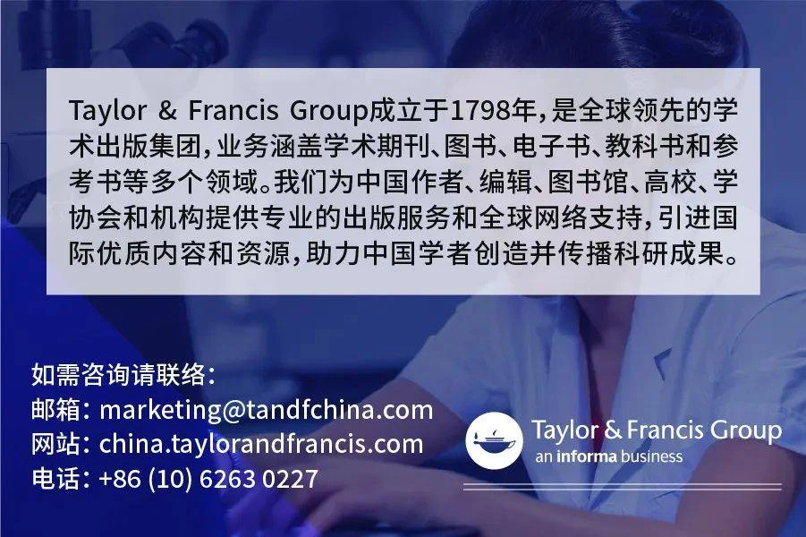 【TandF稿件状态】全新界面，可更新个人信息，更支持添加多账户！ - 哔哩哔哩
