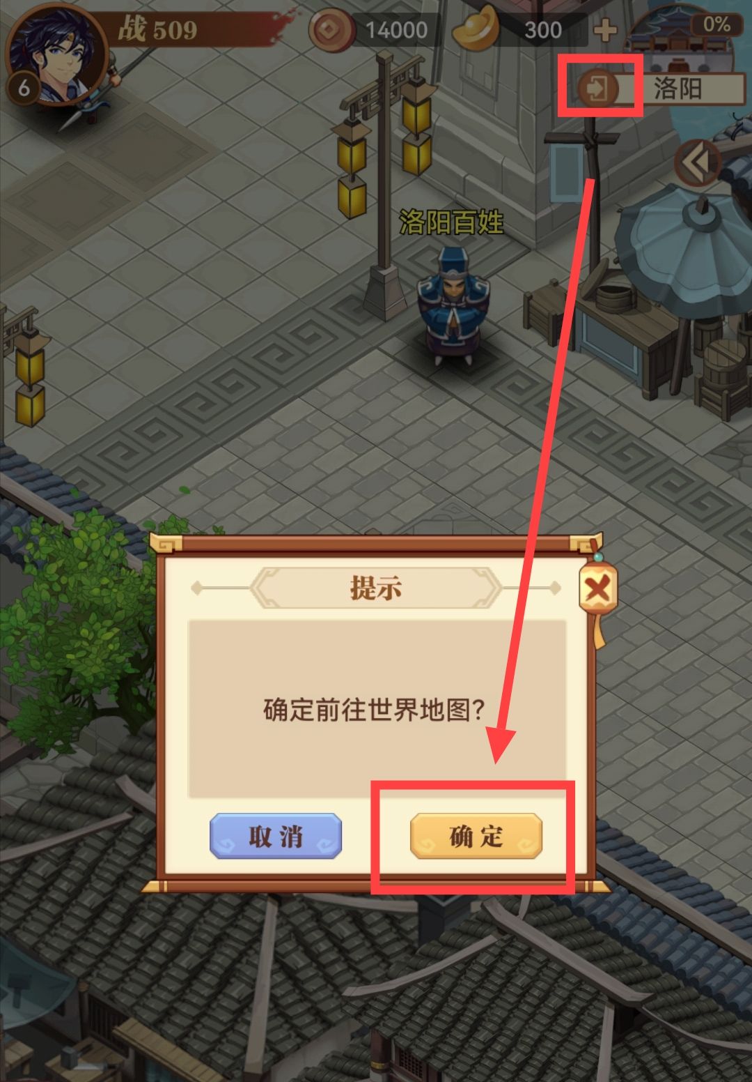 游戏攻略 《小虾米战三国》地图使用指南 哔哩哔哩