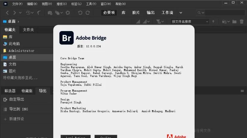 Br2022一键下载+软件安装教程Adobe bridge 2022图像管理Bridge软件官方免费版 - 哔哩哔哩