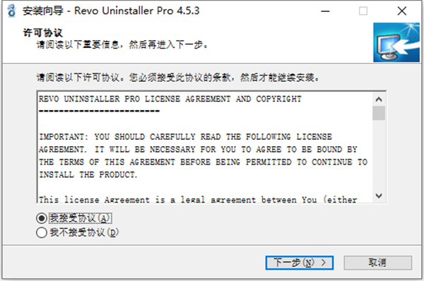 revo uninstaller pro教程 - 哔哩哔哩