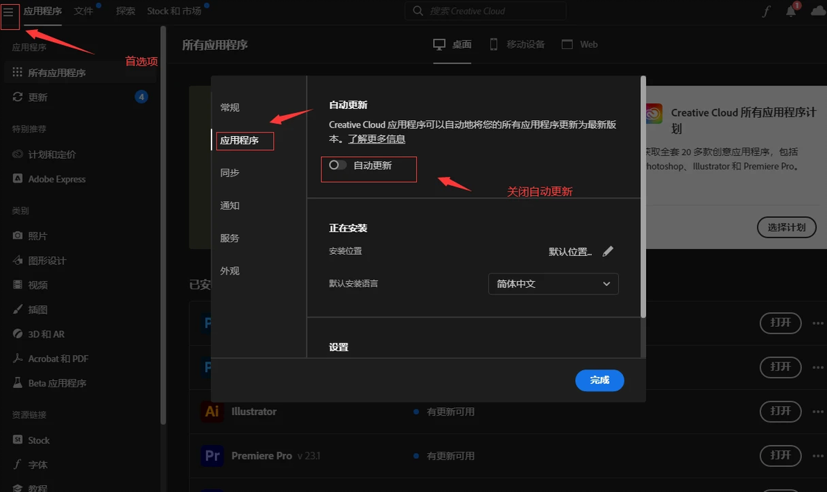 最新AI功能的Adobe Photoshop(ps Beta) Win安装教程 - 哔哩哔哩