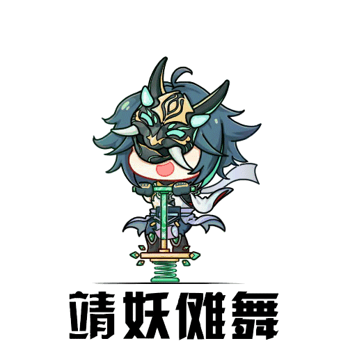 原神表情包（合集100张） - 哔哩哔哩