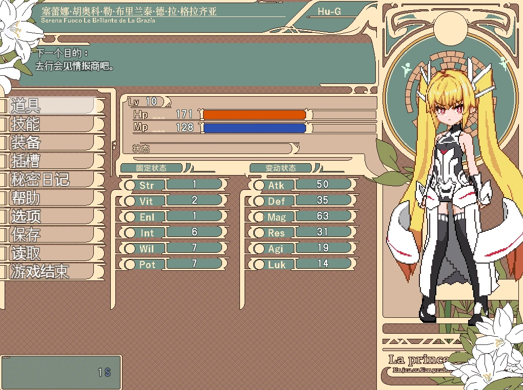 【Violated Princess】TE结局通关攻略 第二部 - 哔哩哔哩