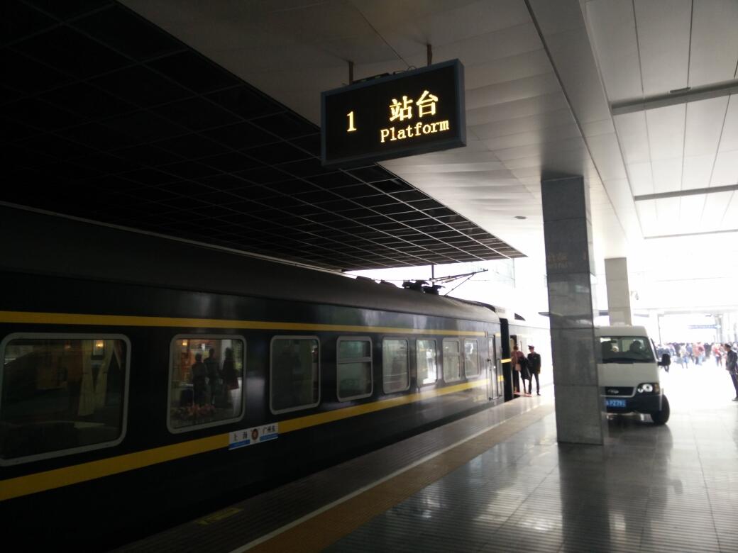 仅有的两列长途特区专列——Z99/100沪九&Z97/98京九直通车运转记 - 哔哩哔哩