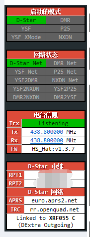 浅谈MMDVM技术及其配置 - 哔哩哔哩