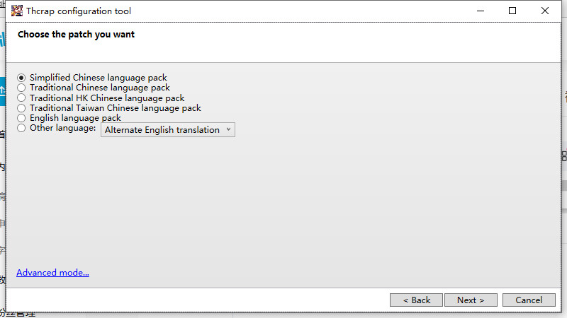 使用thcrap将东方Project官作游戏的人物立绘换成黄昏绘的方法 - 哔哩哔哩