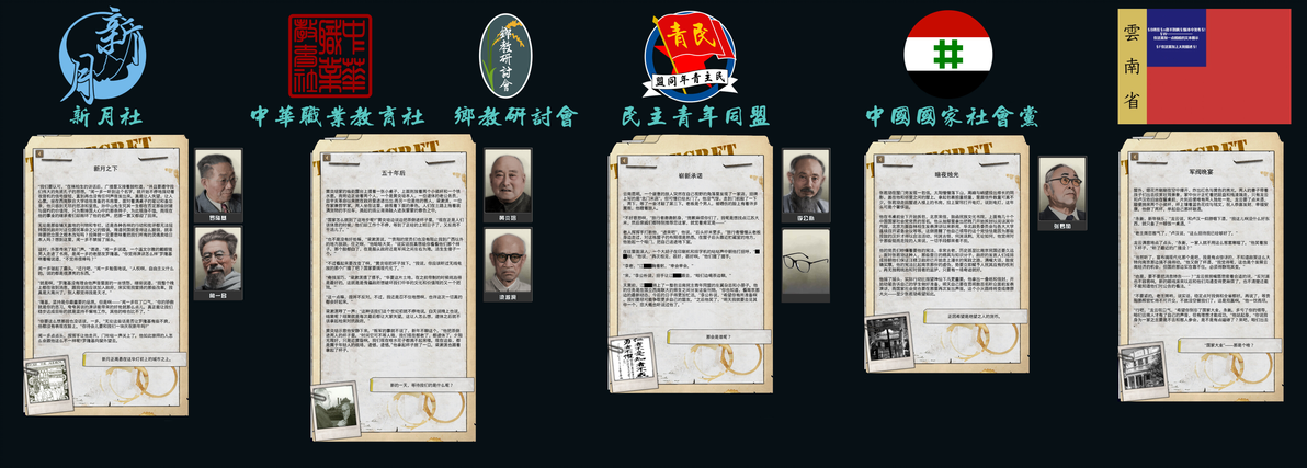 TNO近期Leak合集第十九弹 - 哔哩哔哩