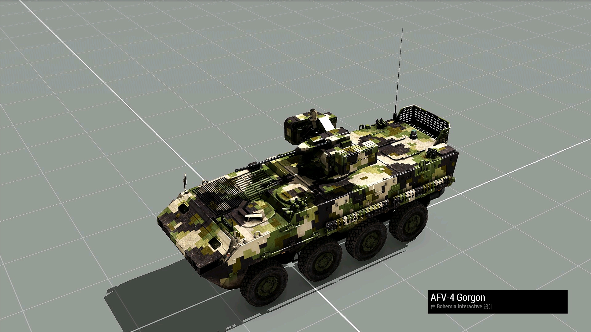 AFV-4 Gorgon(ARMA载具百科) - 哔哩哔哩