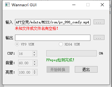【歌姬计划MEGA39+】导入Comfy制作的自制谱 ① - 哔哩哔哩
