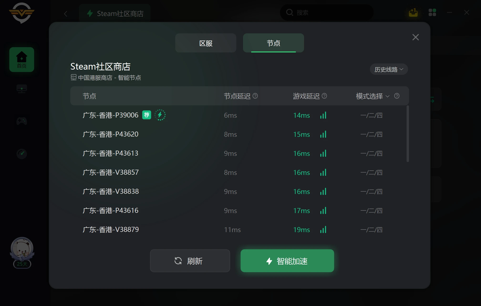 steam商店显示invalid credentials supplied解决办法 - 哔哩哔哩