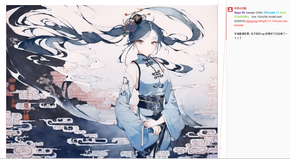 咒术增强法-优化你的生成图 - 哔哩哔哩