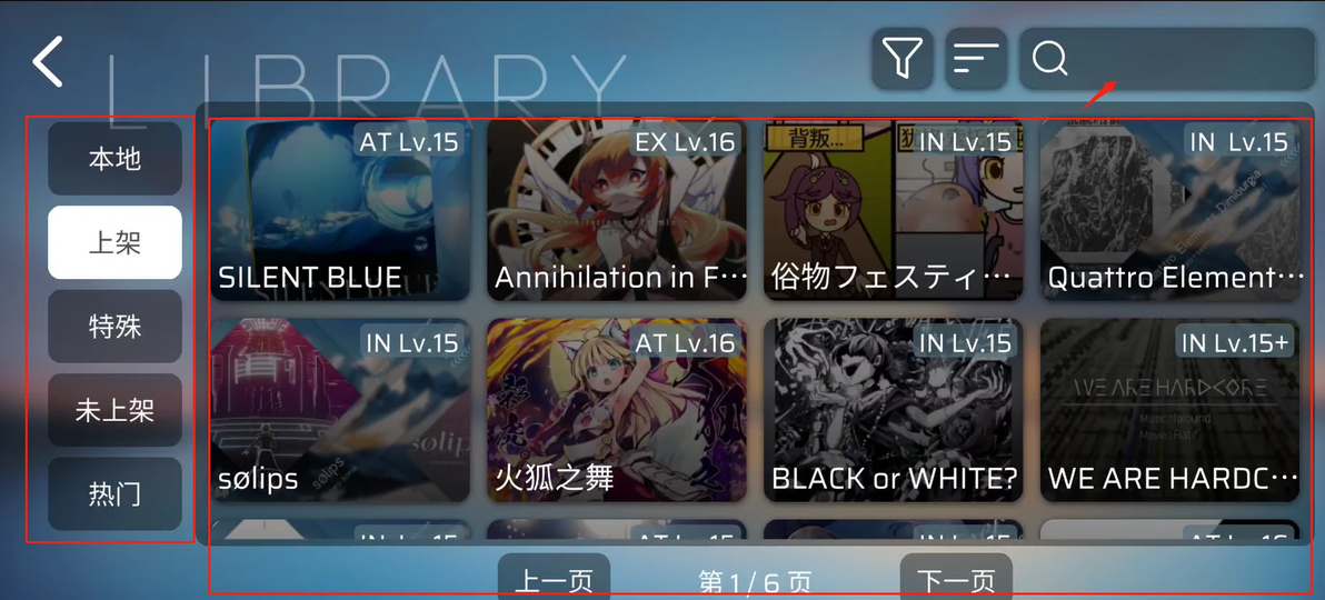 《Phira》游戏注册及游玩教程 - 哔哩哔哩