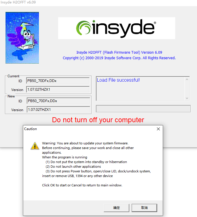 战神Z9CU7PK及其他H2O Inside机型不刷BIOS解锁隐藏选项 - 哔哩哔哩