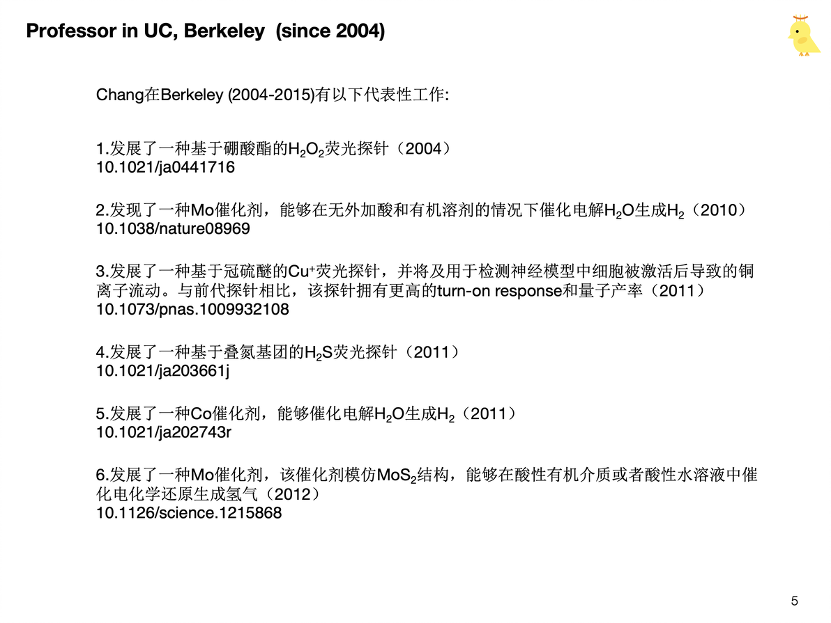 Christopher J Chang - 哔哩哔哩