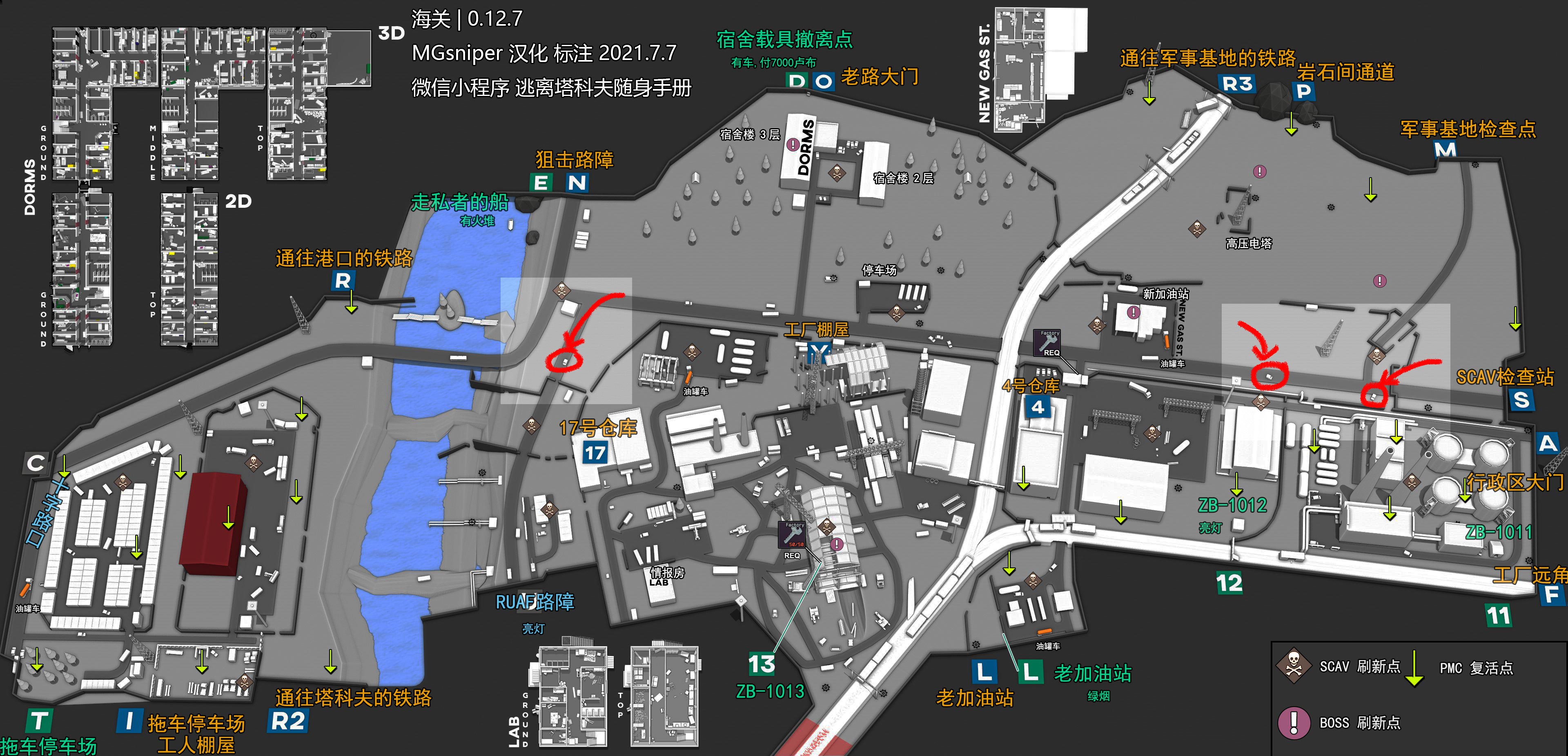 【美商任务】猎虎行动 - 哔哩哔哩