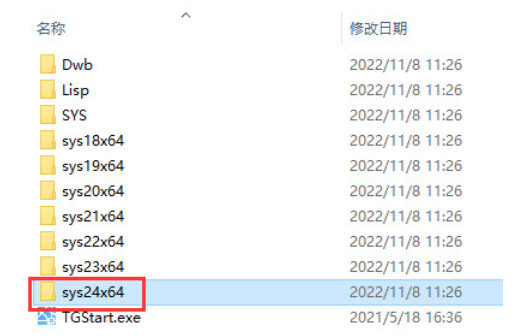 天正T20-V8.0软件安装包及安装教程（含全版本安装包） - 哔哩哔哩