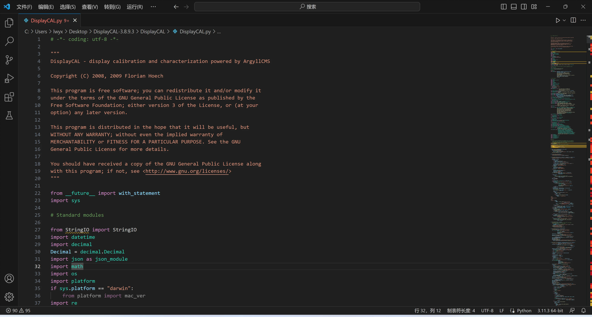【个人笔记】使用SpyderX搭配DisplayCAL给显示器校色 - 哔哩哔哩