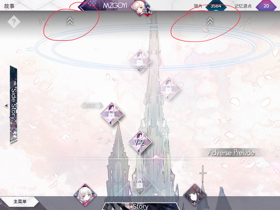 【Arcaea】史上最详细的保姆级Final Verdict曲包隐藏曲解锁大全 - 哔哩哔哩